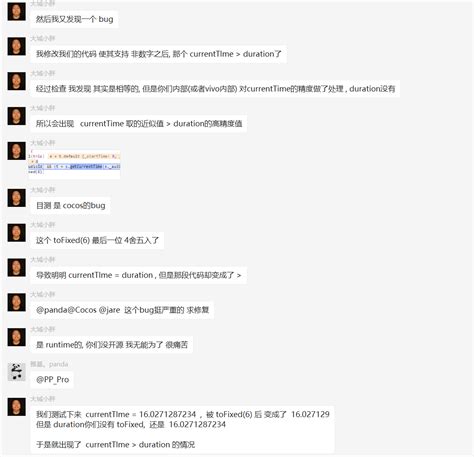 Audio Issues Collection Of 江南白景图 On Vivo · Issue 9886 · Cocoscocos Engine · Github