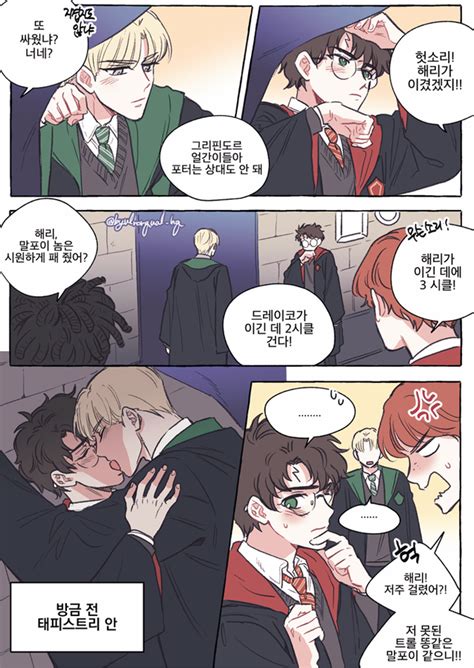 An Image Of A Comic Strip With Two People Talking To Each Other And One