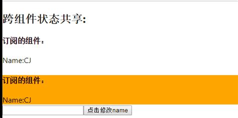 状态管理 React 小陈小陈，心想事成