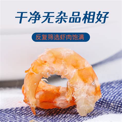 赶海弟金钩海米200g 淡干虾仁干 虾米 虾皮 虾干 虾仁 海产干货