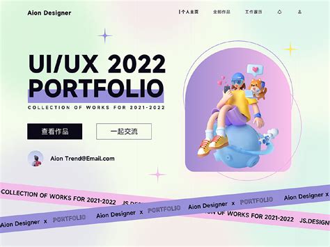 响应式页面布局那个程小姐 站酷zcool