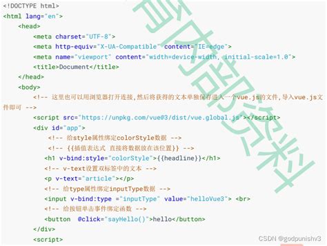 Vue技术1非工程化快速体验vue 非工程化 Csdn博客