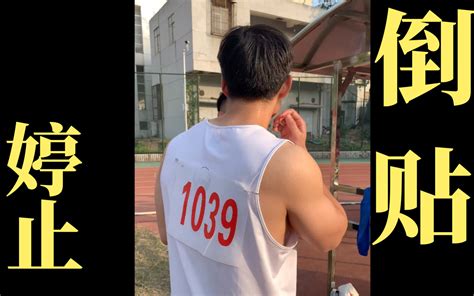 不要点进来 哔哩哔哩 bilibili