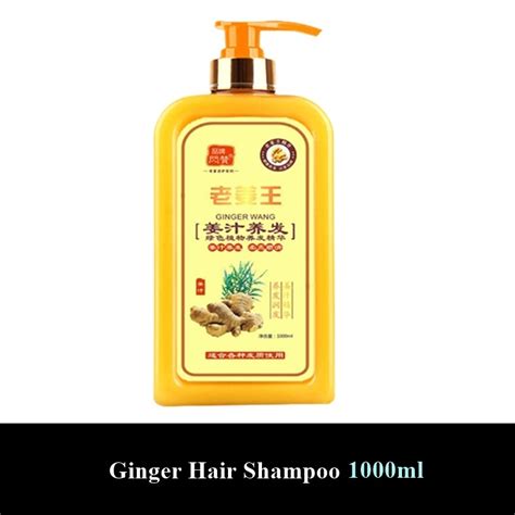 GINGER Hair Shampoo 1000ml Rambut Syampu Halia 老姜王生姜洗发水护发素去屑止痒控油 Growth