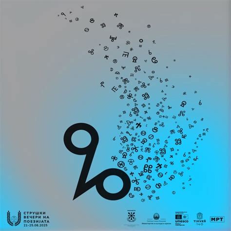 Соопштување на добитникот на наградата „Браќа Миладиновци“ на СВП за 2025 во живо Независен