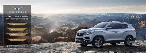 리스맨의 자동차 리스 장기렌트 Story G4 렉스턴 장기렌트 견적 비용 저렴하게 운용하세요