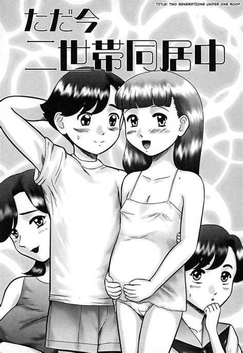 Reading Kazoku No Shisen Shisshiki Original Hentai By Nekonomori Maririn 1 Kazoku No Shisen