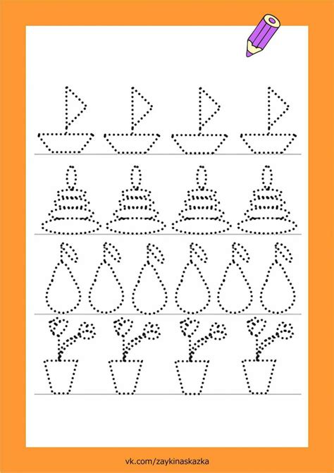 Картинки Прописи для детей 6 7 лет 39 шт 484