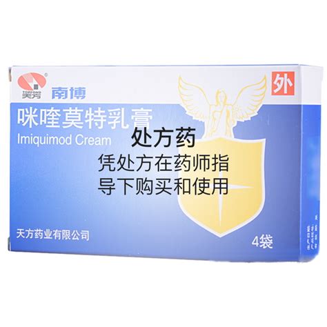 咪喹莫特乳膏天方咪喹莫特乳膏说明书作用效果价格百度健康商城 咪喹莫特乳膏天方咪喹莫特乳膏说明书作用效果价格百度健康商城