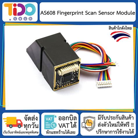 Fingerprint Scan As608 Module มอดูล เซนเซอร์ สแกน ลายนิ้วมือ ใช้กับ Arduino Esp8266 Esp32 ได้