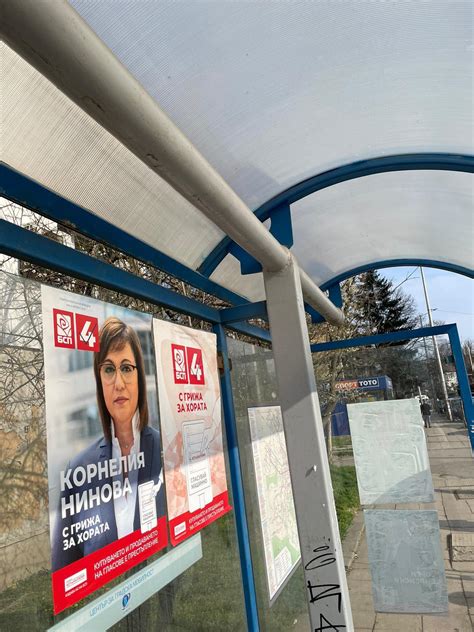 БСП гази разпоредбите в София Налепиха чисто новите спирки на градския транспорт с плакати на
