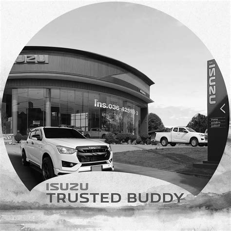 อีซูซุพันธุ์เจริญ วันที่ 12 สิงหาคม 2568 วันเฉลิมพระชนมพรรษา สมเด็จพระนางเจ้าสิริกิติ์