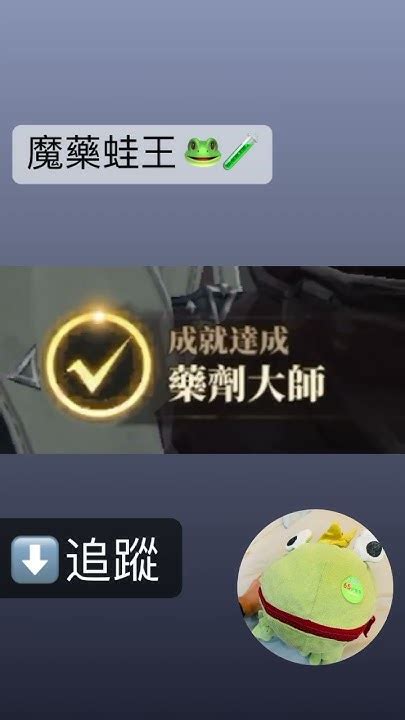 【青蛙王奧德薩】魔藥蛙王 Harrypotter Harrypottermagicawakened Hpma 哈利波特魔法覺醒 Youtube