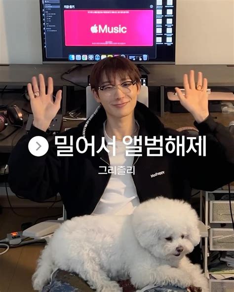 에이치아이피 Hip 파스쿠찌 최초 광고 모델은 카리나 ️ 파스쿠찌pascuccikr가 브랜드 최초의 광고 모델로 에스파aespaofficial 카리나