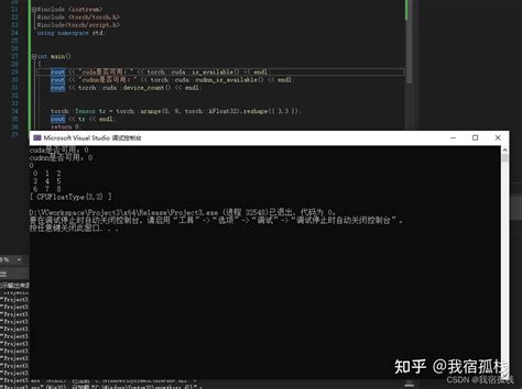 vs配置opencv和libtorchcuda12 0 知乎 vs配置opencv和libtorchcuda12 0 知乎
