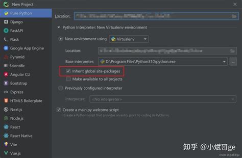 如何将Python项目部署到新电脑上运行 知乎