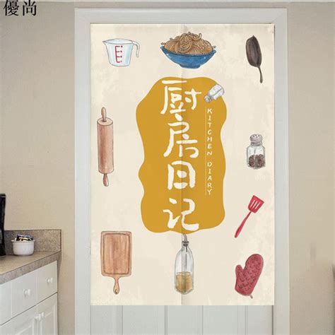 （優尚）🌈優質品質 現代簡約食物風格門簾臥室改造半簾廚房防油煙隔斷簾玄關風水簾子 蝦皮購物