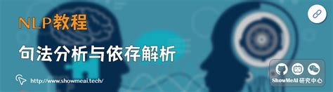 深度学习与自然语言处理 斯坦福cs224n · 课程带学与全套笔记解读（nlp通关指南·完结） Csdn博客