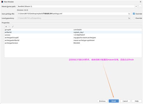 Mybatis环境搭建（含maven环境搭建）以及添加操作mvn Mybatis Plus Setting文件 Csdn博客