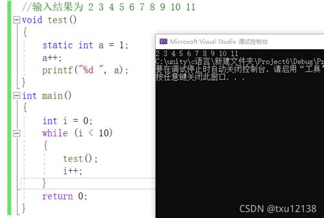 C语言中sizeof,extern,const,strlen,static关键字使用以及库函数scanf在vs中报错解决方法sizeof 不 C语言中sizeof,extern,const,strlen,static关键字使用以及库函数scanf在vs中报错解决方法sizeof 不