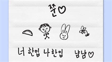 Plave Community Post ️ 플브들 귀여운 손글씨 And 손그림 예준💙 노아💜 밤비💗 은호 ️ 하민🖤