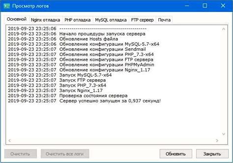 Open Server скачать с официального сайта 32 Bit лучший способ получить сервер для разработки ⋆