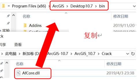 【地图学】 一、arcgis 107的安装arcgis107 Csdn博客