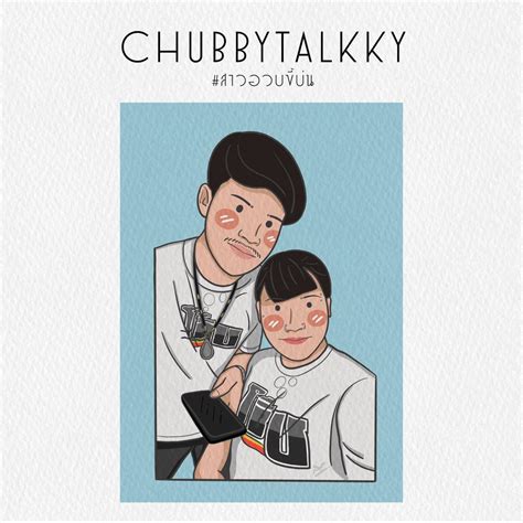 งานเซอร์ไพ รับวาดภาพแฟนอาร์ต สไตล์มินิมอล By สาวอวบขี้บ่น