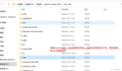 解决找不到符号 符号 变量 log问题 java 脚本之家