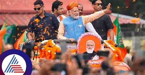 Karnataka Election Result ನರೇಂದ್ರ ಮೋದಿ ಪ್ರಚಾರ ಮಾಡಿದ ಅನೇಕ ಕಡೆ ಬಿಜೆಪಿ ಸೋಲು