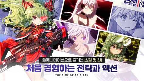 유그드라 리버스 Gamepub Korea