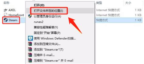 Steam错误代码7 解决方案360新知