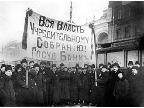 Политическая тактика большевиков, их приход к власти. Первые декреты ...