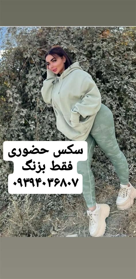 شماره زنان صیغه ای صیغه یابی همسریابی شماره خاله تهران شهریار شماره