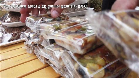 23y 11월4일 황만장 스케치 And 할리데이비슨 로드 글라이더 울트라 신차 고사 Youtube