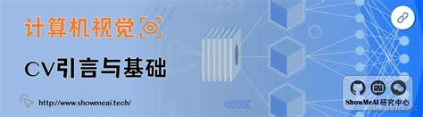 深度学习与计算机视觉教程：斯坦福cs231n · 全套笔记cs231讲义 Csdn博客