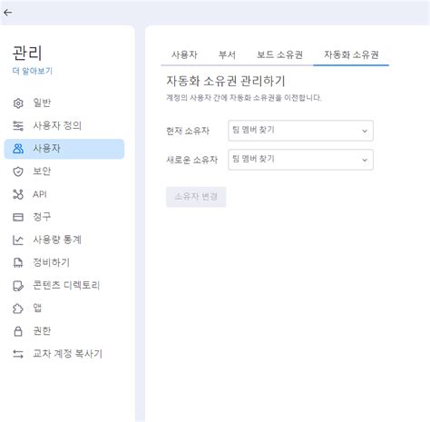 2023년 7월 기능 업데이트 먼데이닷컴 제품 업데이트 소식
