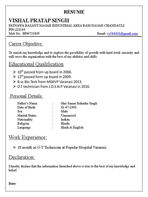 Vishal Pratap Singh Educational Qualification Pdf