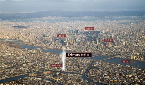 公式ディームス御幣島のコンセプト