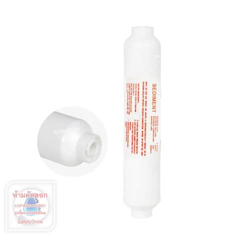 ไส้กรอง Sediment Pp Inline 10 นิ้ว X 2 นิ้ว แบบเกลียว ศูนย์รวมเครื่องกรองน้ำ ไส้กรองน้ำ