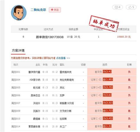 号外 号外 千万别忽略 哈哈 知乎