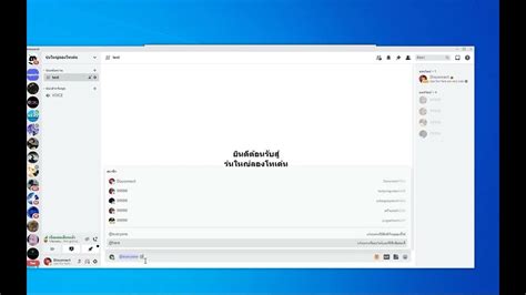 Raid Token Spammer Discord Youtube