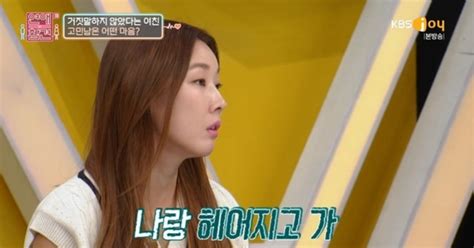 한혜진 “남친이 이성친구와 여행 간다면 헤어지고 가” 연참3 [결정적장면]