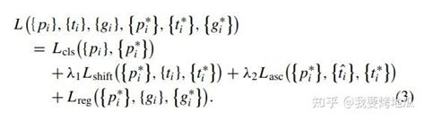 论文笔记（ar Cnn）：weakly Aligned Feature Fusion For Multimodal Object Detection（2025） 知乎
