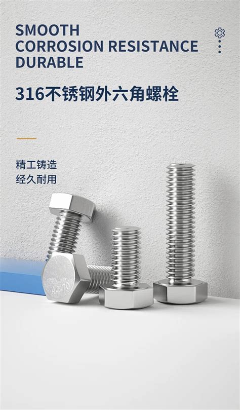 固万基316不锈钢外六角螺丝钉大全加长螺杆l六角头螺栓m4m5m6m8 M12x55 2个 花瓣网