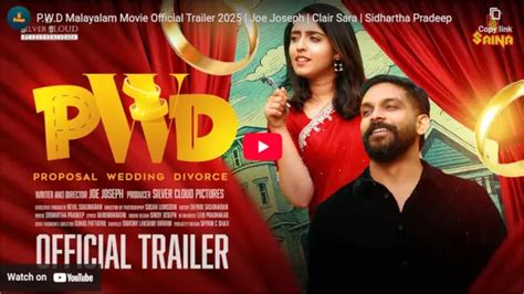 ഇന്ത്യൻ വിവാഹ നിയമങ്ങളുടെ കാതലായ വ്യവസ്ഥ തിരുത്തി കുറിക്കുന്ന ആശയവുമായി പിഡബ്ല്യുഡി ട്രെയില