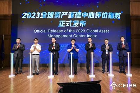 2023全球资产管理中心排名出炉 上海位列第六位市场指数资金流出