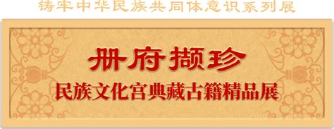 史记·秦始皇本纪