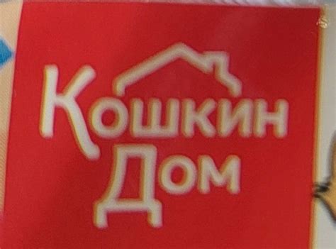 Кошкин дом — купить товары Кошкин дом в интернет-магазине OZON