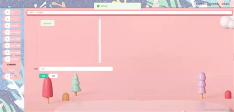 Springbootjavaphpnodepython彩妆专卖分享平台的设计与实现【计算机毕设】 Csdn博客